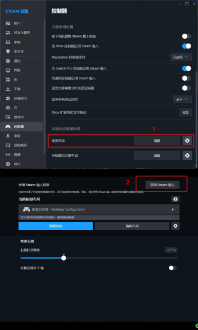 彩虹2SE-FAQ - 墨将BIGBIG WON 墨将手柄