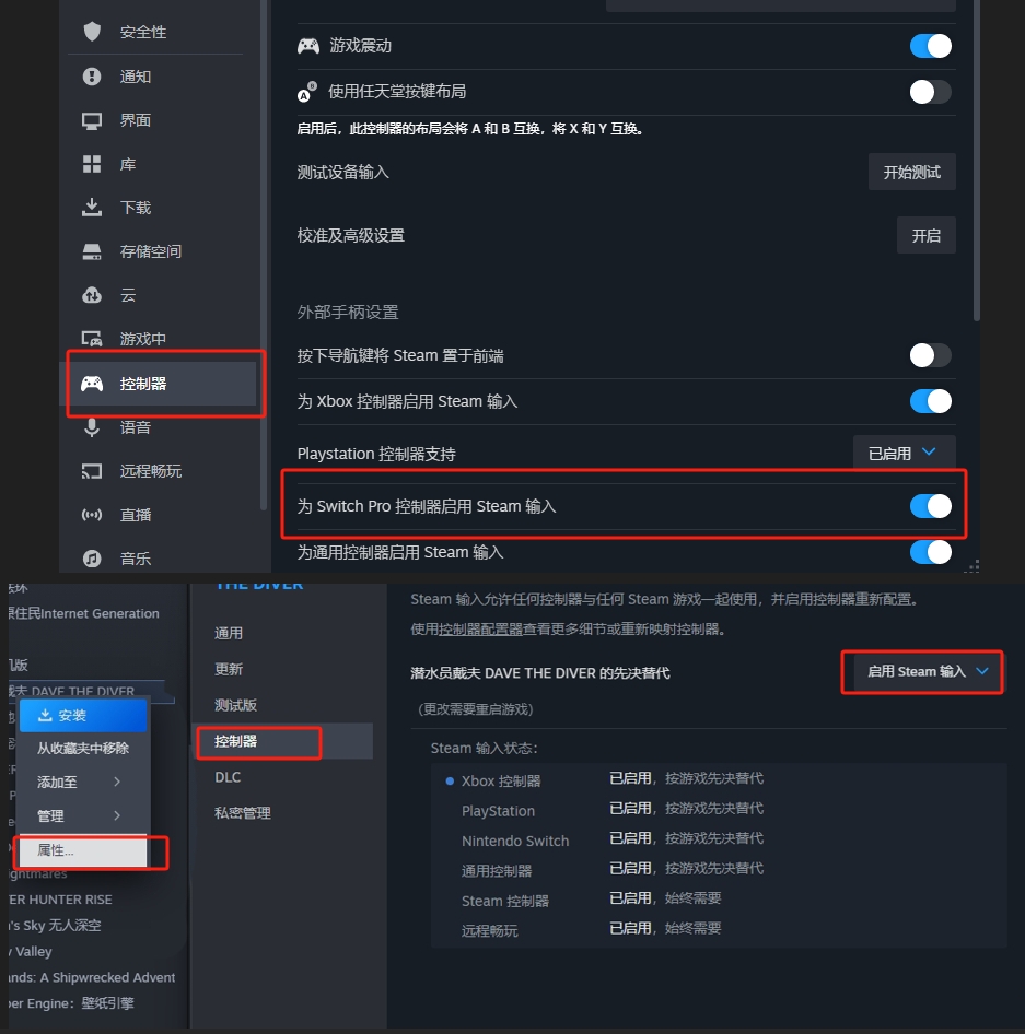 彩虹2SE-FAQ - 墨将BIGBIG WON 墨将手柄